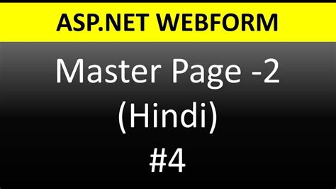 asp webform tutorial for beginners 4 master page design part 2