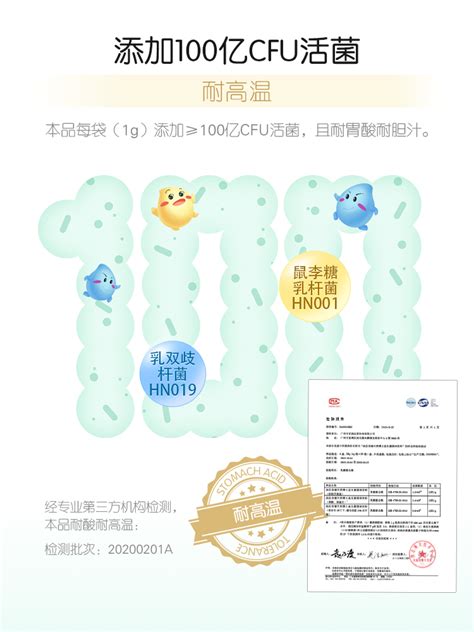 天然博士婴幼儿可食用菌株全人群通用益生菌乳双歧杆菌官方旗舰店 虎窝淘