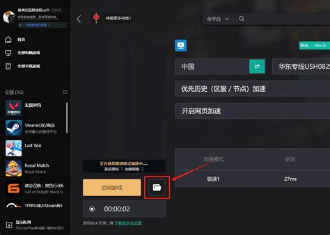 Pc版下载安装我独自升级：起立·觉醒游戏官网中文版 Ourplay