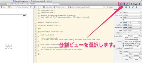 iOS これからiOSアプリを作る方向け Storyboardで画面遷移を作る DevelopersIO