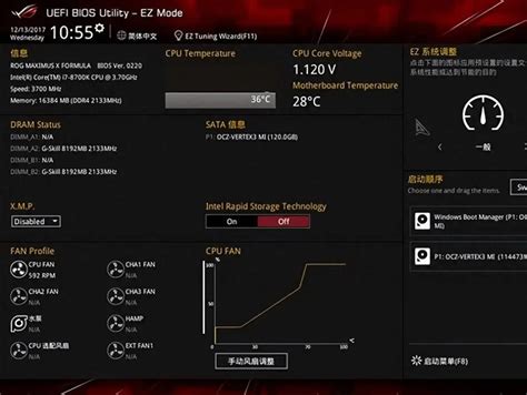 Demystifying Computer BIOS Setup And Meaning