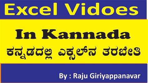 If And Excel Tutorial Youtube