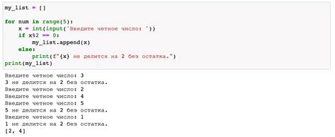 Введение в Python Часть 5 Списки