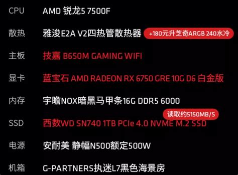 装机佬哥，帮帮忙，谢谢🙏。 开发调优 Linux Do