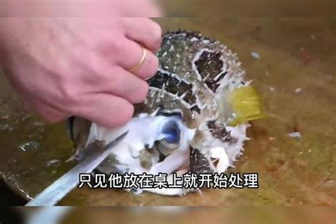小伙自称刀功一流切带刺豚鱼刀一勾整副皮带走顾客直呼过瘾 刀一 顾客 小伙