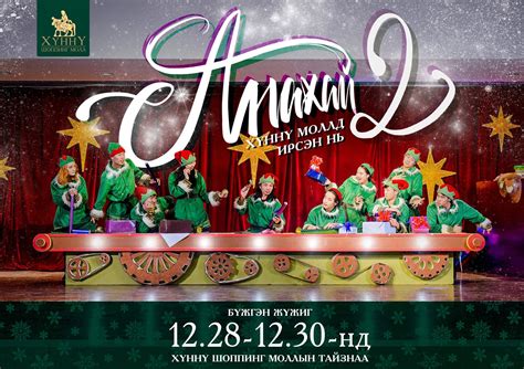 Hunnu Shopping Mall Facebook