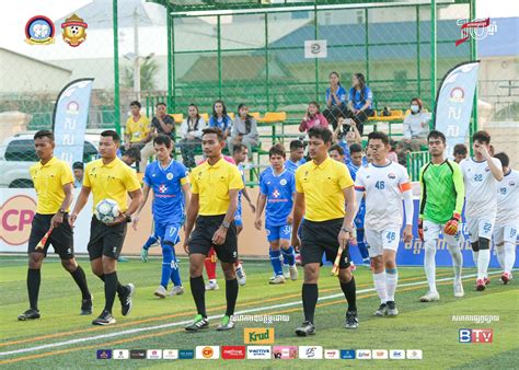 ពានរង្វាន់កីឡាបាល់ទាត់ មិត្តភាពយុវជនអន្តរក្រសួង ស្ថាប័ន Added A New