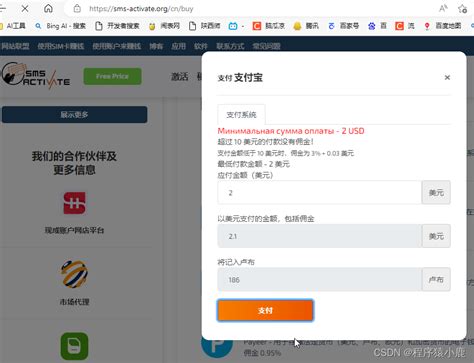 人工智能 大模型020 大模型生成vue react bootstrap前端 如何获得screenshottocode需要的gpt4和calude3的api key 人工智能工作笔记