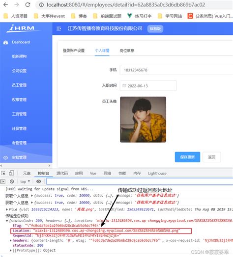 封装组件——头像上传 上传头像 api csdn博客