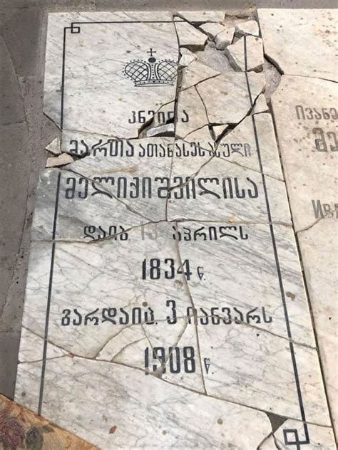 ახტალის ტაძარი უმძიმეს მდგომარეობაშია • Artinfo Ge