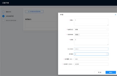 Story 1282 传统订单的订单上门提货时，需要进入提货模块 物流管理系统 禅道