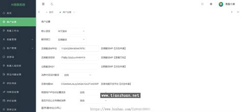 商业源码 网站源码 网站模板 Php源码优选源码