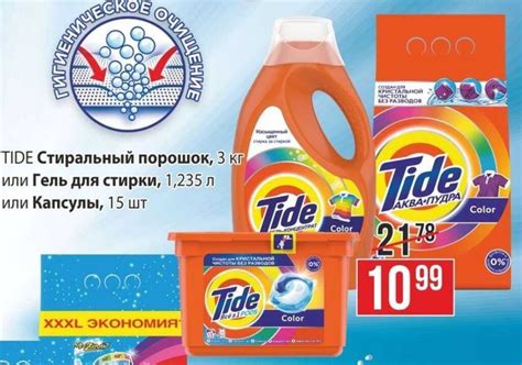Что лучше для детского белья гель или порошок