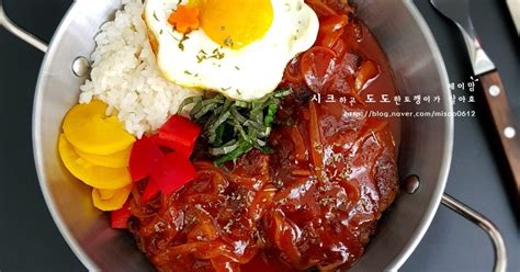 백종원 함박스테이크 만들기