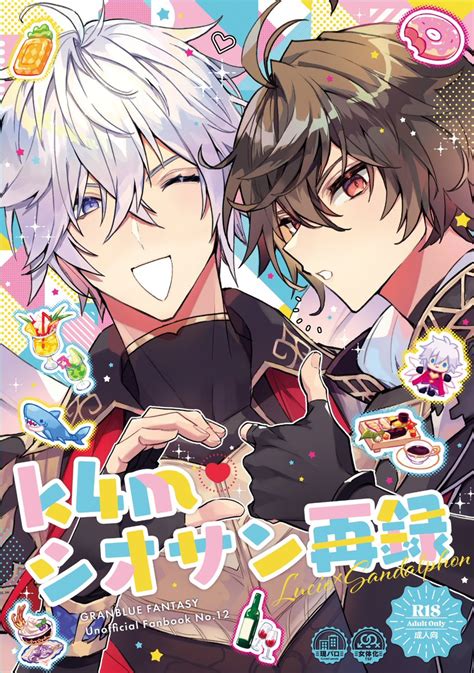 「日記 」k4m🥘728欠席の漫画