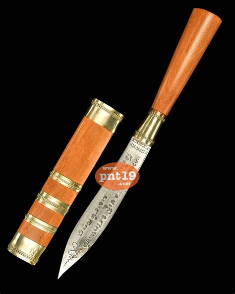 มีดหมอ พรหมประทานพร 02 ไม้มะขามร้อยปี ยาวรวม 9 5 นิ้ว ผ้ายันต์ ปี 2565 หลวงพ่อทอง วัดบ้าน