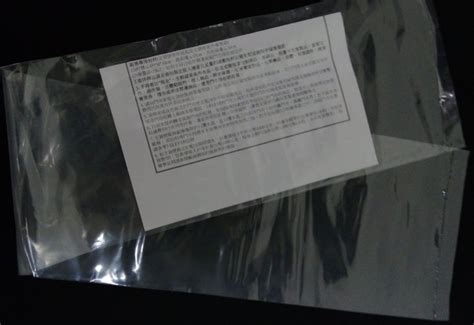 Savigi1塑膠包裝業務 Pe 1575 公分 透明 平口 長條 塑膠袋 Yahoo奇摩拍賣