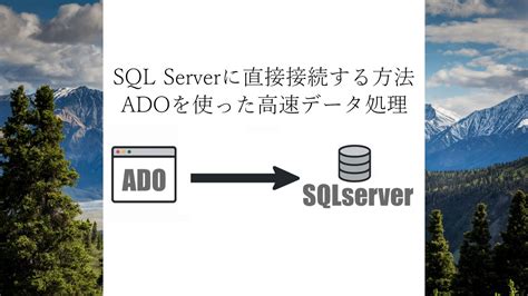 【vba×oracle】db接続数に上限はある？ado経由での接続制限とその回避策を解説！ ok pc