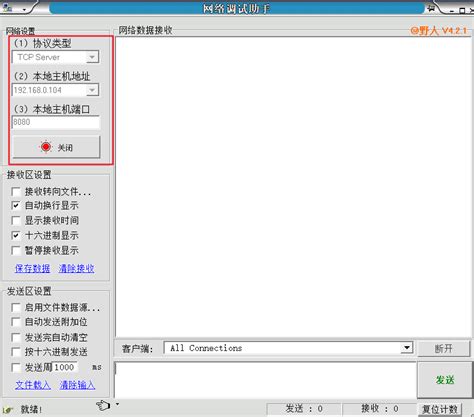 ESP8266模组介绍 esp8266mod CSDN博客