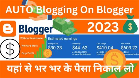 how to setup auto blogging blog auto blogging on blogger how to set