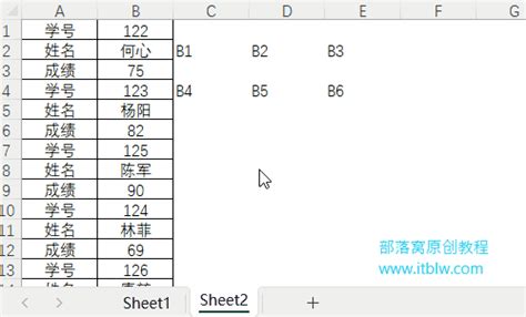 Excel数据整理技巧:纵向排列的成绩条转为横向排列 知乎 Excel数据整理技巧:纵向排列的成绩条转为横向排列 知乎