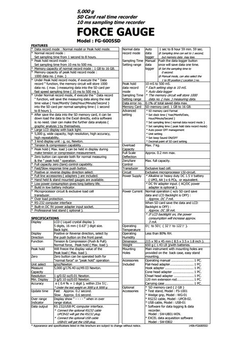 Fg 6005sd Fg6005sd 푸쉬풀게이지 인장시험기 인장강도시험기 인장강도측정기 다모아계측기