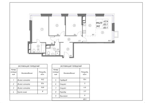 План экспликации где получить квартиры 85 фото