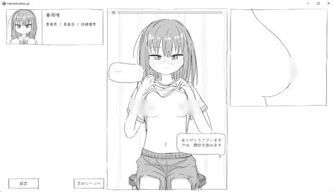 【10 Off】それでは服を捲ってください [エロフラ部] Dlsite 同人 R18