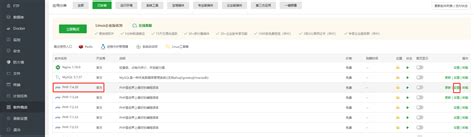 关于php扩展sg11升级到sg13教程 Hlframework安装教程 Hlframework 哈林文档管理系统 哈林会员管理系统 会员管理