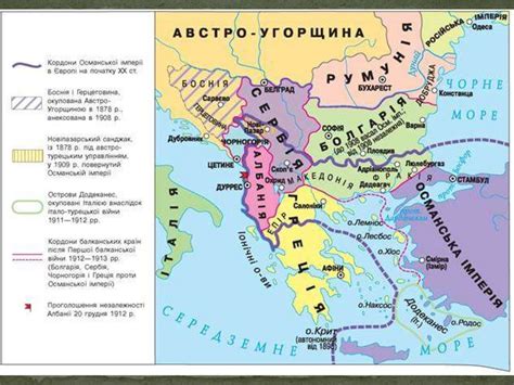 Міжнародні кризи та конфлікти наприкінці Xix на початку Xx ст презентация онлайн
