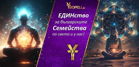 Boho Soulz СЛЕДВАЙ ИНТУИЦИЯТА СИ Представи си че интуицията ти е твоя най добър приятел