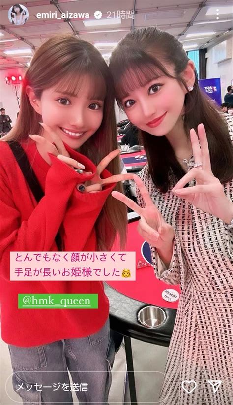 画像3 53 “伝説のキャバ嬢”同士が初対面 愛沢えみり＆ひめかの密着2ショットに「貴重」「美しすぎる」と反響 モデルプレス