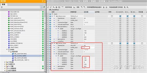 【电气进阶】s7 1200 1500 Plc之间的 Modbus Tcp 通信 西门子 知乎