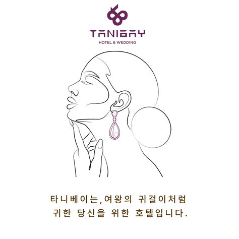 호텔소개 타니베이호텔