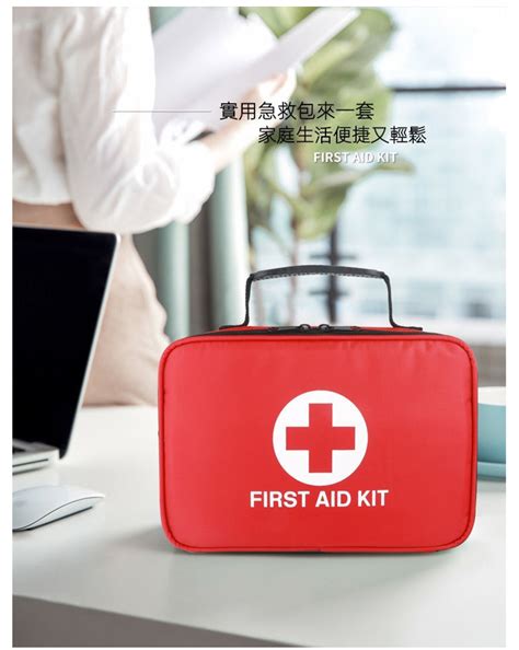 🔥台灣現貨🔥手提急救包 急救包 藥品整理包 旅行藥包 便攜急救包 藥品收納袋 隨身急救包 收納包 藥包 隨身小藥包 蝦皮購物