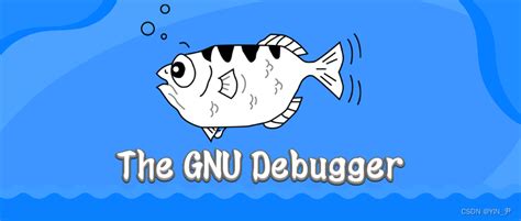 【linux系统编程】linux调试器——gdb 的基本使用 腾讯云开发者社区 腾讯云