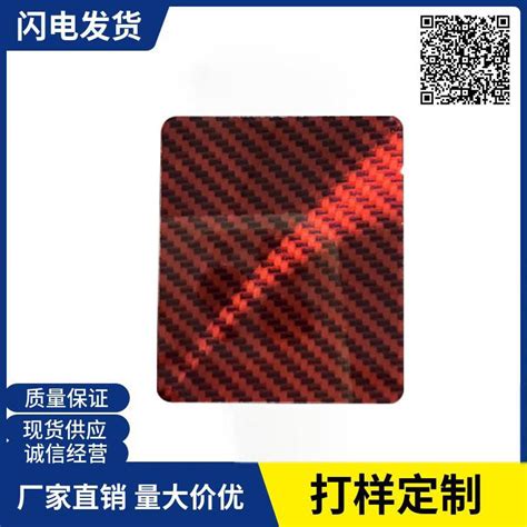 楚天伟业 电子烟装饰片 新品爆款发布