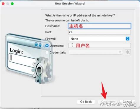 Securecrt For Mac Ssh终端操作工具 安装 知乎