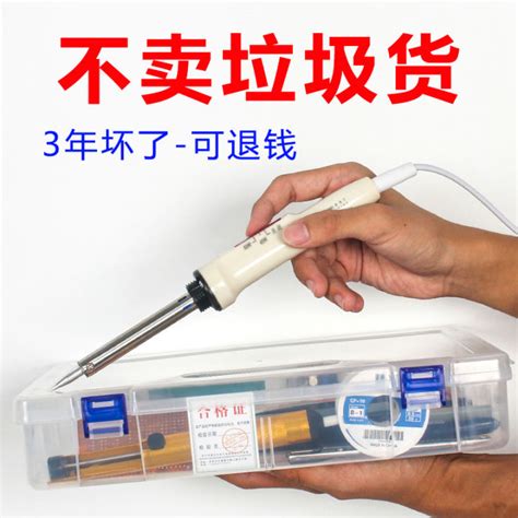 Temperature Welding Heating Core Small Fuser Mobile Phone Electric Iron