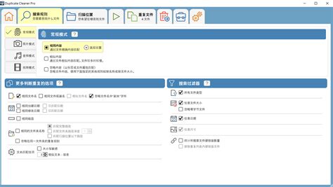 【去重軟體】搜尋並刪除重複檔案、高效率刪除重複檔案。 短傳媒 Re Newstw