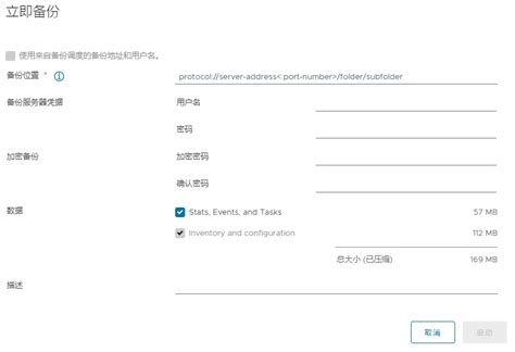 管理 任务07:vcenter Server系统配置 哔哩哔哩 管理 任务07:vcenter Server系统配置 哔哩哔哩