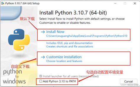 Python3 安装dlib Python3 安装教程definitely的技术博客51cto博客