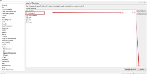 Eclipse 设置 Svn Team 同步 忽略文件或文件夹eclipse Team Ignored Csdn博客
