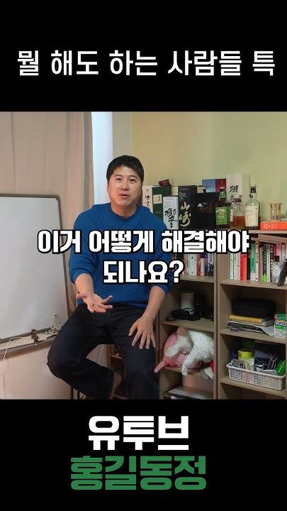 능력보다는 태도와 품성이 중요합니다 Youtube