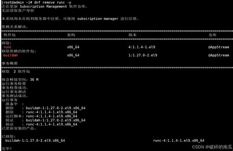 安装mysql数据库mysql Tar安装 Csdn博客 安装mysql数据库mysql Tar安装 Csdn博客