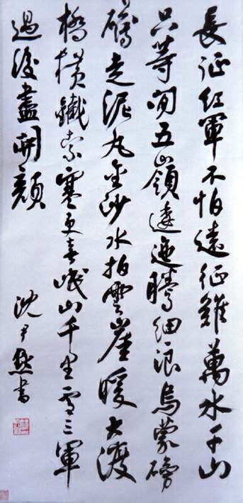 近现代书法 书法空间——永不落幕的书法博物馆