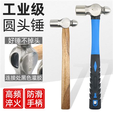 南豫圆头锤铁锤木柄奶头锤五金工具锻打锤安装锤子碳钢锤榔头锤子 虎窝淘