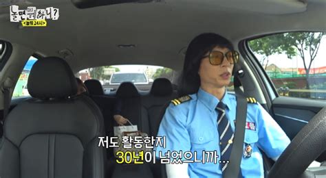 이제 좀 쉬시죠 30년 달려온 유재석 은퇴 권유에 당황 놀뭐 Sc리뷰