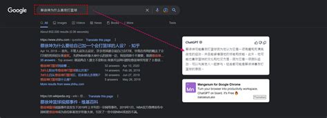 OpenAI ChatGPT 人工智能机器人注册使用能以中文对答如流的机器人 AI技术聚合