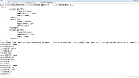 java 读取jar外部 读取jar包中的xml文件 mob6454cc6c1f4a的技术博客 51cto博客